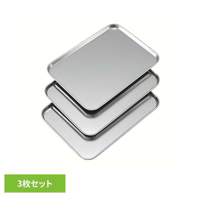調理の効率がぐんとはかどる下ごしらえ用バット。刻んだものや、下味をつけたものを小分けにのせるのに便利です。ステンレス製で洗いやすく清潔。●商品サイズ（cm）幅約18.5×奥行約25.5×高さ約1.1●商品重量約0.126kg●仕様材質／18...