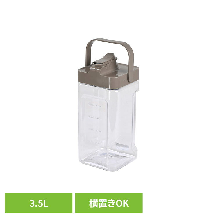 冷蔵庫にいれたまま注げる大容量ウォーターピッチャー。横置き可能！冷蔵庫にいれたまま注げます。横置き時も安心の漏れ防止ロック機能。フルーツや氷を入れやすい広い口径で使い勝手抜群。お手入れが簡単。持ち運びしやすい持ち手付きで冷蔵庫から食卓への移...
