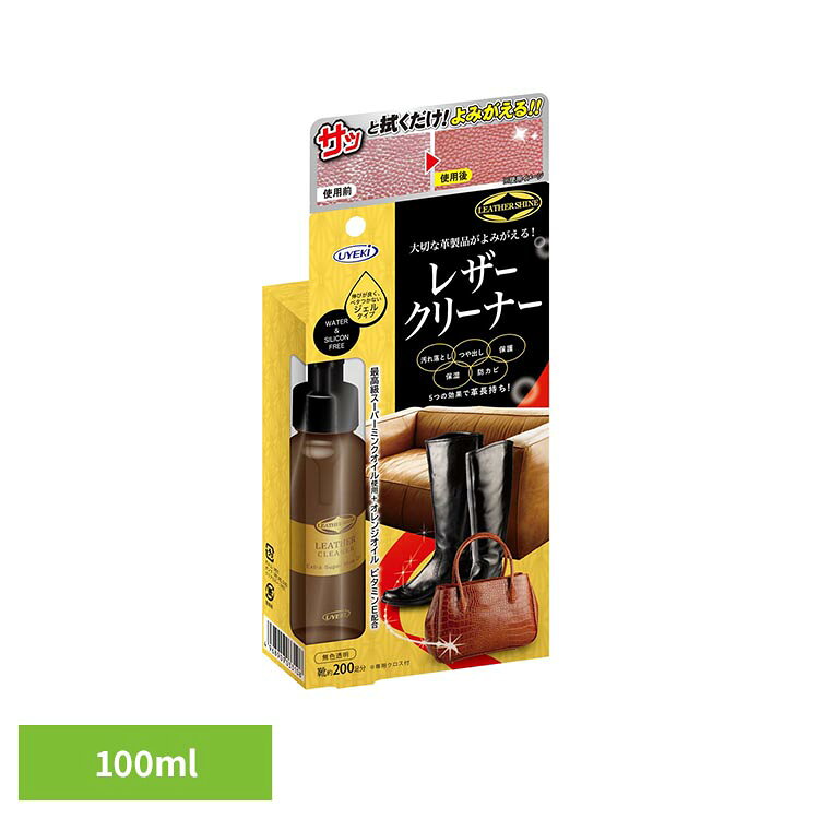 スーパーミンクオイル使用。革製品のお手入れにご使用いただけます。※リニューアルに伴い、パッケージ・内容等予告なく変更する場合がございます。予めご了承ください。●商品サイズ（cm）幅約11×奥行約4.1×高さ約21.5●内容量100ml●原材...