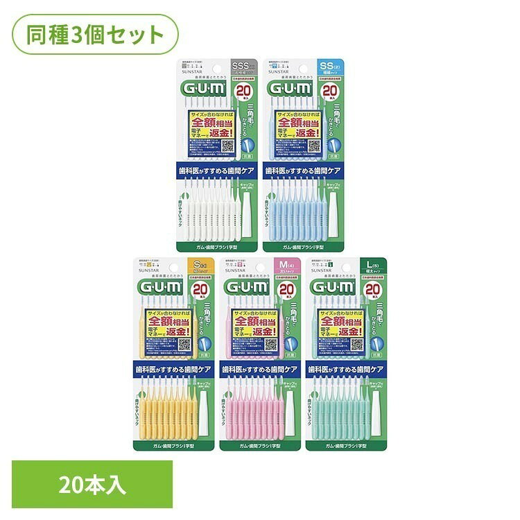 歯間の清掃に配慮した設計で、歯と歯の間に届きやすい薄型ロングハンドルを採用しています。抗菌コートフィラメントを使用し、使用後の衛生面に配慮しました。携帯に便利なキャップ付きです。※リニューアルに伴い、パッケージ・内容等予告なく変更する場合が...