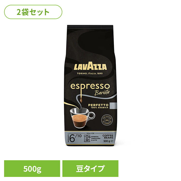 アラビカ種の豆を100％使用し、長時間かけてローストされたブレンドで。繊細で香り高いエスプレッソをお楽しみいただけます。朝のコーヒータイムを至福のひとときに。※リニューアルに伴い、パッケージ・内容等予告なく変更する場合がございます。予めご了...