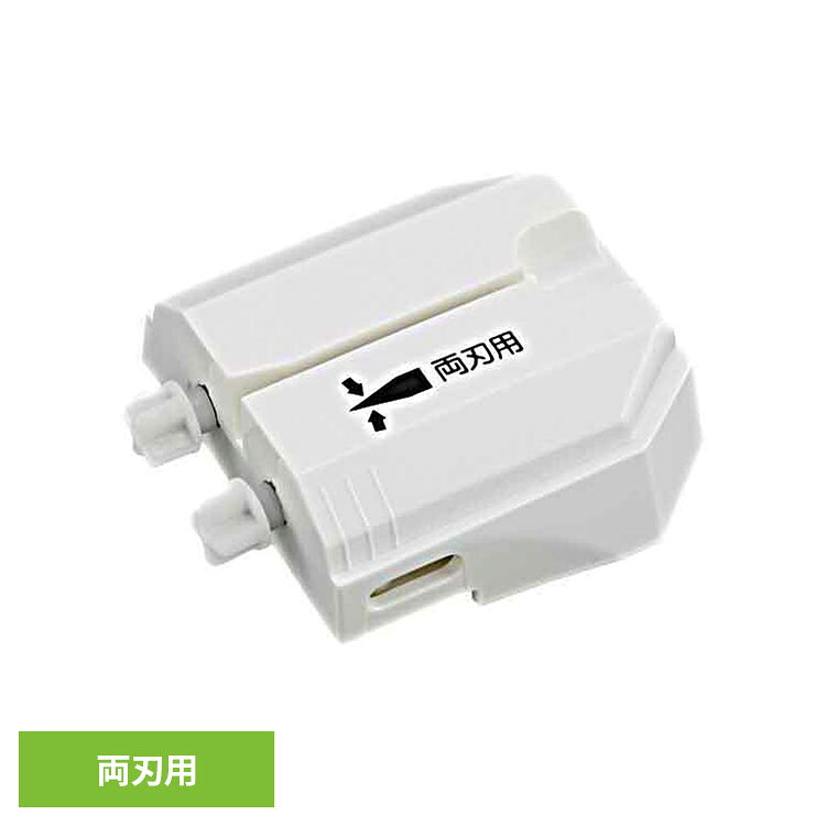 貝印SELECT100ワンストロークシャープナー専用の、両刃専用カートリッジ砥石です。カートリッジは単体で水洗い出来ますので、簡単に削りカスを洗浄できます。●商品サイズ（cm）幅約6.7×奥行約8.2×高さ約3.1●商品重量約0.092kg...