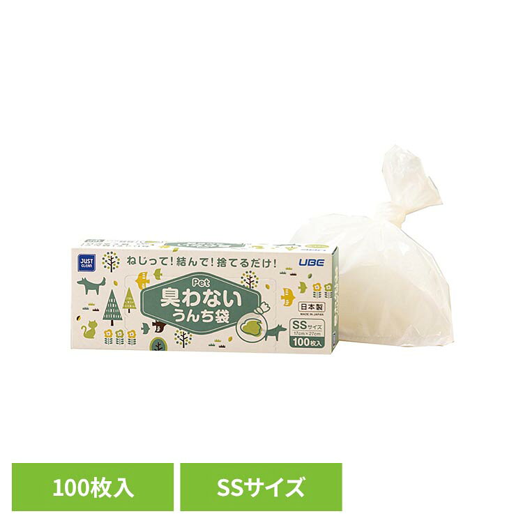 ◇特殊加工により防臭効果と消臭効果があります。◇3層構造がニオイを消して外に出しません。◇生ゴミ・おむつ・犬や猫のうんち用のゴミ袋としてご使用いただけます。◇焼却時に有害なガスを発生しません。※リニューアルに伴い、パッケージ・内容等予告なく...
