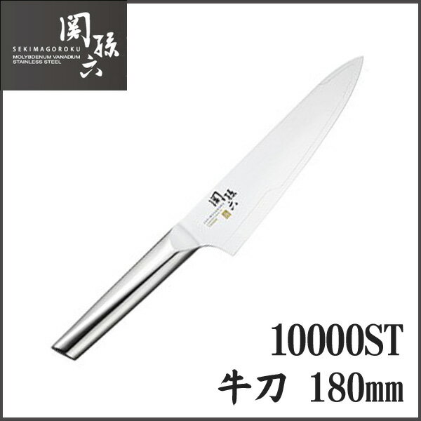 継ぎ目のないオールステンレス仕上げ！煮沸消毒、食器洗浄機にも対応しています。 コンポジット（2種の異なる母材を接合させる特殊精密接合技術）だからこそ実現した高級刃物鋼による機能性と、スタイリッシュなフォルムによるデザイン性を実現！ 芯材には...