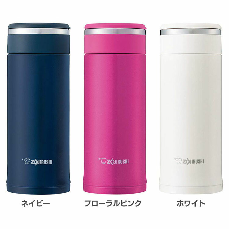 ・温かい飲み物もゆっくり飲みやすいスクリュータイプ・高い保温・保冷力！飲み物のおいしさを長時間キープ・やさしい口あたりのはずせる「なめらか飲み口」●実容量（L）0.36●保温効力（6時間）※166℃以上●保冷効力（6時間）※210℃以下●本...