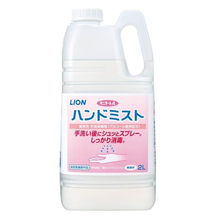 液体タイプの手指消毒剤です。ベンザルコニウム塩化物を有効成分とした指定医薬部外品(アルコール基剤配合)。ポンプを押すと、液がミスト状に出て手のひらにまんべんなく噴霧できます。保湿剤配合でしっとりサラサラの使用感です。無香料なので食材・食品に...