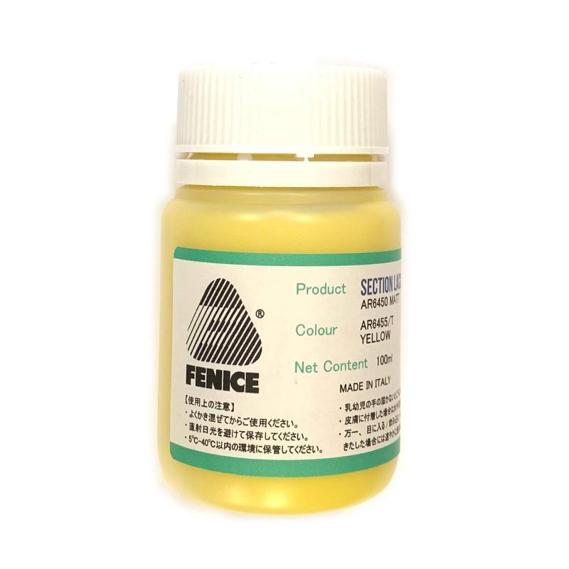 Fenice Section Lacquer フェニーチェ 水性コバ塗料仕上材 エッジペイントイタリア、フェニーチェ社が製造する皮革用水性コバ塗料。数多くのハイブランドの革製品に使われ、革の雰囲気を損なわない上品な仕上げと強いカバー力が特徴...