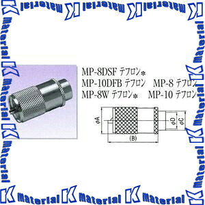 　コネクタ MP-8 ・使用ケーブル 8D−2V、8C−2W 送料 1100円 （沖縄・離島は別途追加料金） 同梱可能商品です