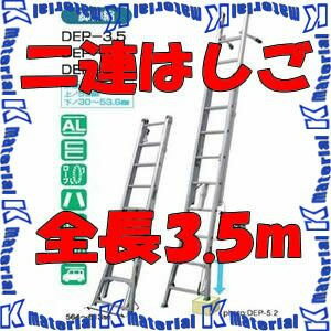 はしご、脚立の、お支払いに関しては、 銀行振込・カード決済のみの、対応となります。 ショッピングカート内では、システム上、商品代引も、選べますが、 商品代引きでは、対応できませんので、ご了承願います。 オススメです！！二連伸縮はしごサンノテ...