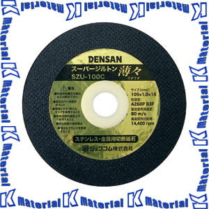 　メーカー取寄品となりますので、基本納期が、2、3日程度かかります。欠品、廃番の可能性もございますので詳細納期はお問い合わせ下さい。