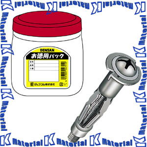 　メーカー取寄品となりますので、基本納期が、2、3日程度かかります。欠品、廃番の可能性もございますので詳細納期はお問い合わせ下さい。