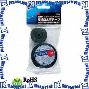 　DXアンテナ 接栓防水用テープ PT04B 送料 1100円 （沖縄・離島は別途追加料金） ※同梱可能商品です