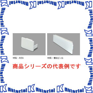 　&nbsp;マサル工業 エムケーダクト付属品 6号200型 エンド差込型 KMDE6202 ホワイト マサル工業 エムケーダクト 6号200型 50cm MD6202L05 ホワイトマサル工業 エムケーダクト 6号200型 1m MD62...
