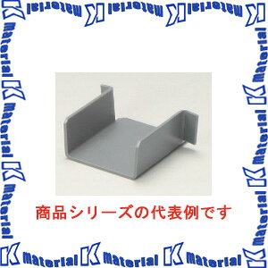　&nbsp;マサル工業 エムケーダクト付属品 1号 コネクター MDC11 グレー マサル工業 エムケーダクト 1号 2m MD11 グレーマサル工業 エムケーダクト付属品 1号 平面マガリ MDM111 グレーマサル工業 エムケーダクト...