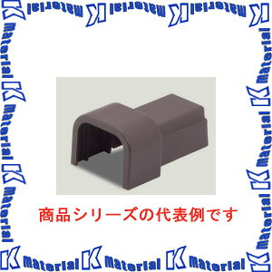 　&nbsp;マサル工業 屋外用エムケーダクト付属品 0号 Dコネクター MDFJC0W ブラック
