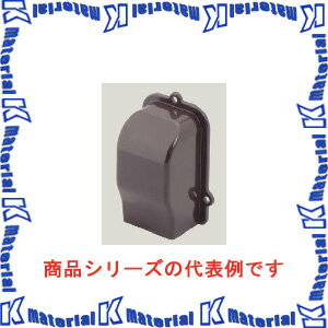 　&nbsp;マサル工業 屋外用エムケーダクト付属品 3号 引込カバー MDHC39 チョコ