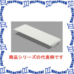 　&nbsp;マサル工業 エムケーダクト付属品 130×60型 ジョイントプレート MDJP1302 ホワイト