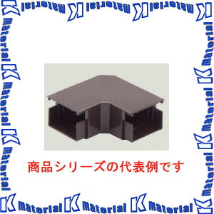 　&nbsp;マサル工業 屋外用エムケーダクト付属品 3号 平面マガリ MDM139 チョコ