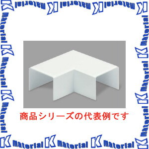　&nbsp;マサル工業 エムケーダクト付属品 1号 平面マガリ後付け型 MDMC113 ミルキーホワイト マサル工業 エムケーダクト 1号 2m MD13 ミルキーホワイトマサル工業 エムケーダクト付属品 1号 平面マガリ MDM113 ...