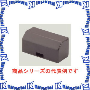 　&nbsp;マサル工業 屋外用エムケーダクト付属品 B型 タチサゲボックス MDV2W ブラック