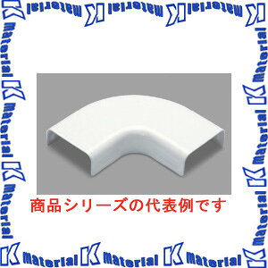 　&nbsp;マサル工業 メタルエフモール付属品 A型 マガリ MFMM13 ミルキーホワイト マサル工業 メタルエフモール付属品 A型 イリズミ MFMR13 ミルキーホワイトマサル工業 メタルエフモール付属品 A型 デズミ MFMD13...