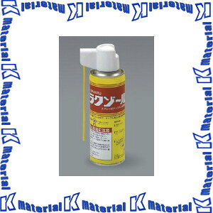 　&nbsp;マサル工業 関連用品 ラクゾール RS1 マサル工業 関連用品 ニューハクリーン NH1マサル工業 関連用品 ハクリ具 NH2