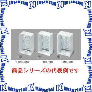 　&nbsp;マサル工業 ニュー・エフモール付属品 露出ボックス1個用 浅型 SFBA12 ホワイト マサル工業 ニュー・エフモール付属品 露出ボックス1個用 超浅型 SFBTA12 ホワイトマサル工業 ニュー・エフモール付属品 露出ボック...