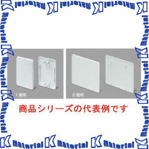 　&nbsp;マサル工業 ニュー・エフモール付属品 露出ボックス用カバー1個用 SFBC16 ブラウン マサル工業 ニュー・エフモール付属品 露出ボックス1個用 超浅型 SFBTA16 ブラウンマサル工業 ニュー・エフモール付属品 露出ボッ...