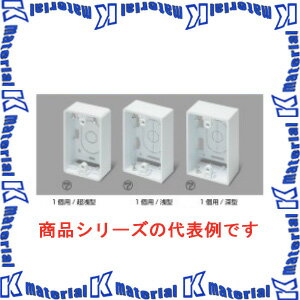 　&nbsp;マサル工業 ニュー・エフモール付属品 露出ボックス1個用 超浅型 SFBTA1W ブラック マサル工業 ニュー・エフモール付属品 露出ボックス1個用 浅型 SFBA1W ブラックマサル工業 ニュー・エフモール付属品 露出ボック...