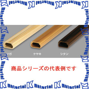 　&nbsp;マサル工業 ニュー・エフモール木目色 0号 1m SFM068 シタン マサル工業 ニュー・エフモール木目色付属品 0号 マガリ SFTMEH068 シタン