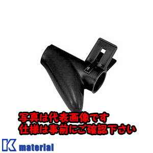 通常在庫品（静岡県）となっておりますが、稀に欠品する場合もございますので、お急ぎの方は御遠慮なくお問合せ下さい。また、写真は商品シリーズの代表例を記載しております。又、塗装色にもご注意ください。