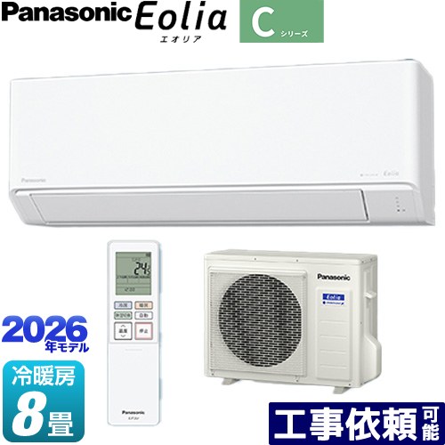 ▼この商品の関連商品はこちら≪GUARANTEE-AIRCON-10YEAR≫≪GUARANTEE-AIRCON-8YEAR≫≪GUARANTEE-AIRCON-5YEAR≫ メーカー希望小売価格はメーカーカタログに基づいて掲載しています【...