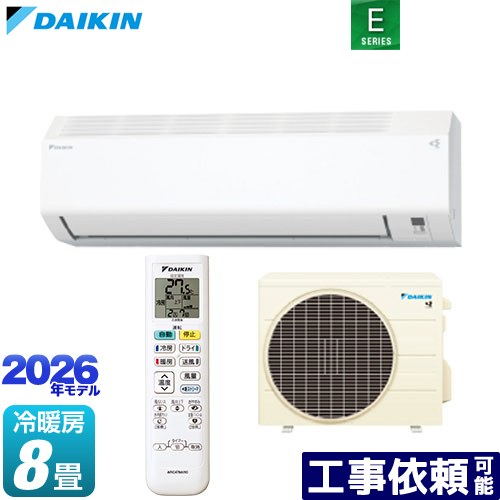 ▼この商品の関連商品はこちら≪GUARANTEE-AIRCON-10YEAR≫≪GUARANTEE-AIRCON-8YEAR≫≪GUARANTEE-AIRCON-5YEAR≫【キーワード】ダイキンエアコン / DAIKIN / 室内機高さ2...