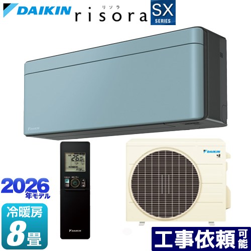 ▼この商品の関連商品はこちら≪GUARANTEE-AIRCON-10YEAR≫≪GUARANTEE-AIRCON-8YEAR≫≪GUARANTEE-AIRCON-5YEAR≫ メーカー希望小売価格はメーカーカタログに基づいて掲載しています【...