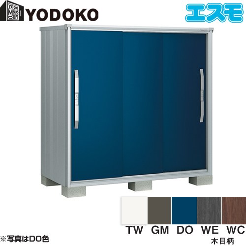 メーカー希望小売価格はメーカーカタログに基づいて掲載しています【キーワード】倉庫 小屋 よど物置 えすも よど ガーデニング 庭 収納庫 収納 屋外収納庫 屋外 淀川製鋼 ものおき 物置き / 本体のみ / エスモ / 小型ESF-1609...