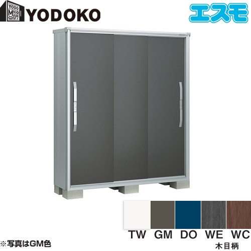 メーカー希望小売価格はメーカーカタログに基づいて掲載しています【キーワード】倉庫 小屋 よど物置 えすも よど ガーデニング 庭 収納庫 収納 屋外収納庫 屋外 淀川製鋼 ものおき 物置き / 本体のみ / エスモ / 小型ESF-1805...
