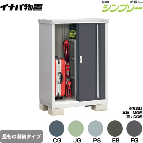 ▼この商品の関連商品はこちら≪CONSTRUCTION-BARN≫≪CONSTRUCTION-BARN≫ メーカー希望小売価格はメーカーカタログに基づいて掲載しています【キーワード】本体のみ / シンプリー / 小型MJX-096CP 商品...