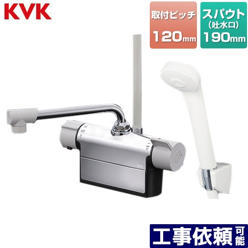 メーカー希望小売価格はメーカーカタログに基づいて掲載しています【キーワード】蛇口 / 本体のみ / 台付FTB200DP2 商品説明シリーズ デッキ形サーモスタット式シャワー仕様・特徴 190mmパイプ付逆止弁取付ピッチ：120mm取付穴径...