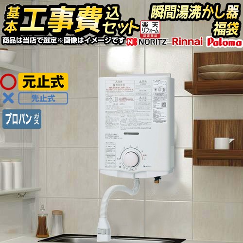 ▼この商品の関連商品はこちら福袋用出湯管　55cm≪F-SBOI-OPTION-55≫福袋用出湯管　75cm≪F-SBOI-OPTION-75≫福袋用出湯管　100cm≪F-SBOI-OPTION-100≫ メーカー希望小売価格はメーカーカ...
