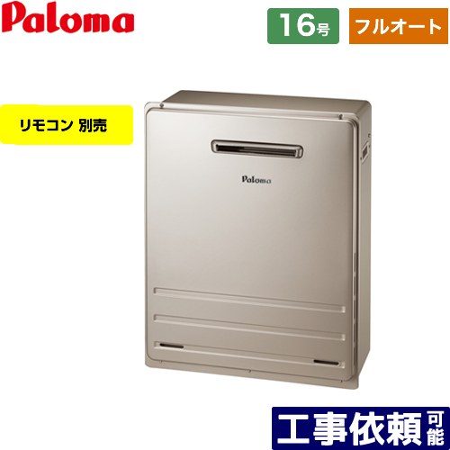 ▼この商品の関連商品はこちら 無線LAN対応インターホンリモコンセット　≪MFC-E228D≫ 無線LAN対応ボイスリモコンセット　≪MFC-E228V≫ インターホンリモコンセット　≪MFC-E226D≫ ボイスリモコンセット　≪MFC-...