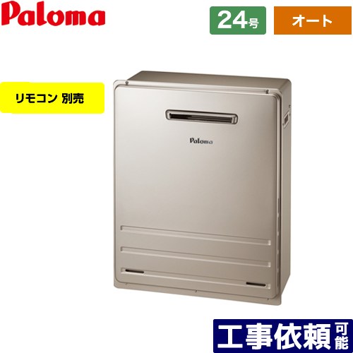 ▼この商品の関連商品はこちら 無線LAN対応インターホンリモコンセット　≪MFC-E228D≫ 無線LAN対応ボイスリモコンセット　≪MFC-E228V≫ インターホンリモコンセット　≪MFC-E226D≫ ボイスリモコンセット　≪MFC-...