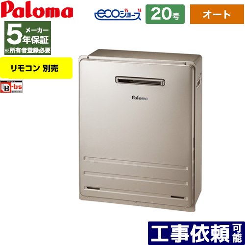 ▼この商品の関連商品はこちら 無線LAN対応インターホンリモコンセット　≪MFC-E228D≫ 無線LAN対応ボイスリモコンセット　≪MFC-E228V≫ インターホンリモコンセット　≪MFC-E226D≫ ボイスリモコンセット　≪MFC-...