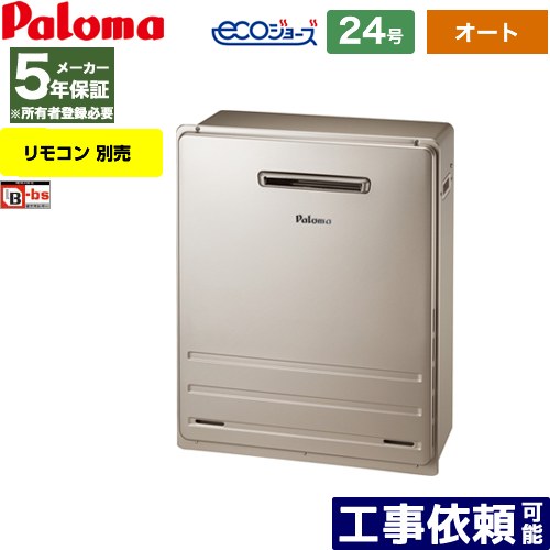 ▼この商品の関連商品はこちら 無線LAN対応インターホンリモコンセット　≪MFC-E228D≫ 無線LAN対応ボイスリモコンセット　≪MFC-E228V≫ インターホンリモコンセット　≪MFC-E226D≫ ボイスリモコンセット　≪MFC-...