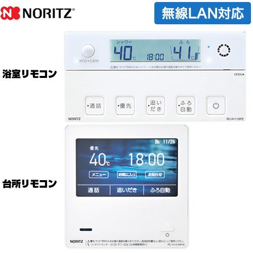 ▼この商品の関連商品はこちら≪RC-J101PE≫≪RC-J101E≫≪RC-J101P≫≪RC-J101≫ メーカー希望小売価格はメーカーカタログに基づいて掲載しています【キーワード】NORITZ / ガス給湯機器専用 / インターホンリ...