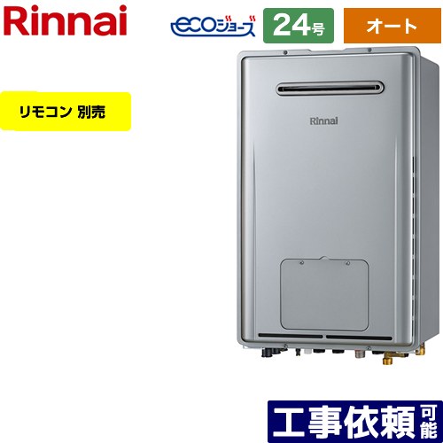 ▼この商品の関連商品はこちら 無線LAN対応インターホンリモコン　≪MBC-302VC-C≫ インターホンリモコン　≪MBC-240VC-A≫ 5年延長保証　≪G-BOILER3-5YEAR≫ 10年延長保証　≪G-BOILER3-10YE...