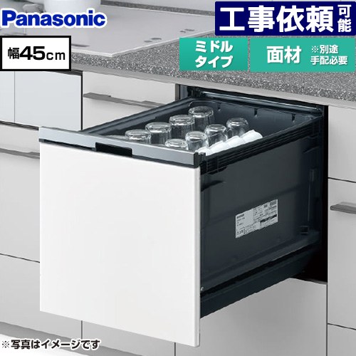 ▼この商品の関連商品はこちら≪GUARANTEE-DISH-5YEAR≫≪GUARANTEE-DISH-8YEAR≫≪GUARANTEE-DISH-10YEAR≫≪CONSTRUCTION-DISH≫ メーカー希望小売価格はメーカーカタログ...