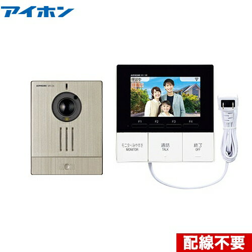 【キーワード】インターホン / チャイム / 本体のみ /WR-11 商品説明シリーズ 配線工事不要仕様・特徴 ワイヤレステレビドアホン電池式玄関子機4.3型モニターワイヤレステレビドアホンセット最大設置台数：玄関1台、室内1台（カメラ付ワ...