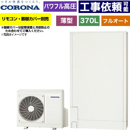 ▼この商品の関連商品はこちらインターホンリモコンセット≪RBP-GADW2-S≫脚部カバー≪CTU-FC30≫増設リモコン≪RSP-GA2≫≪GUARANTEE-ECO-10YEAR≫≪GUARANTEE-ECO-8YEAR≫≪GUARAN...