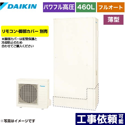 ▼この商品の関連商品はこちら≪KKC052B4≫≪BRC083G1≫≪GUARANTEE-ECO-10YEAR≫≪GUARANTEE-ECO-8YEAR≫≪GUARANTEE-ECO-5YEAR≫ メーカー希望小売価格はメーカーカタログに基...