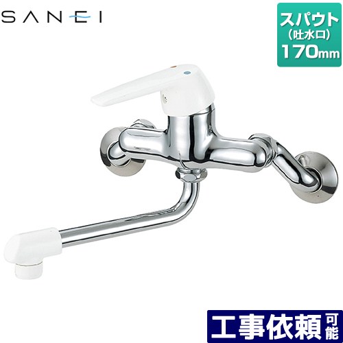 ▼この商品の関連商品はこちら≪CONSTRUCTION-FC≫ メーカー希望小売価格はメーカーカタログに基づいて掲載しています【キーワード】SANEI / 蛇口 / キッチン用 / キッチン / 水栓 / 本体のみ / 壁付 / 混合水栓C...